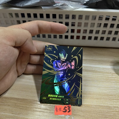 捷德奥特曼机敏形态gp11057