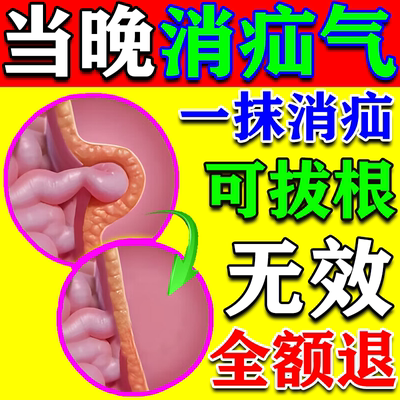 疝气贴腹股沟中老年专用疝气特效膏药儿童婴儿凸肚脐术后消疝神器