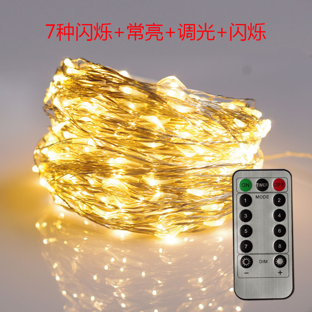 8功能遥控超长LED闪灯彩灯串灯满天星求婚生日布置装饰场景铜线灯_虎窝淘