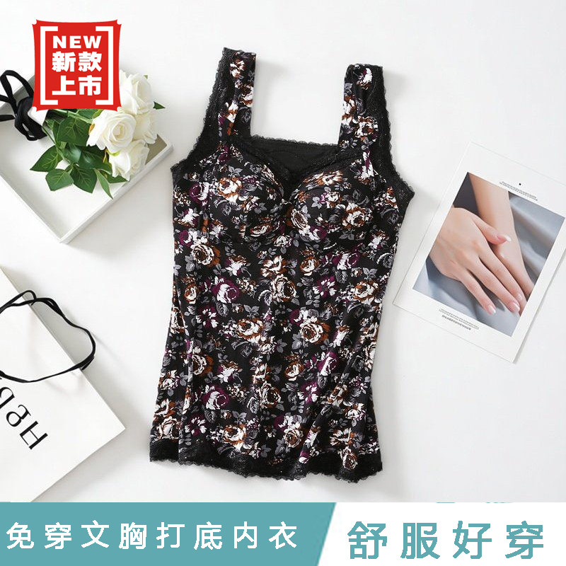 吊带背心女带胸垫无钢圈性感2025新款胖MM大码印花免穿文胸打底衣