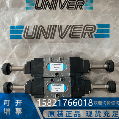 UNIVER电磁阀原装进口
