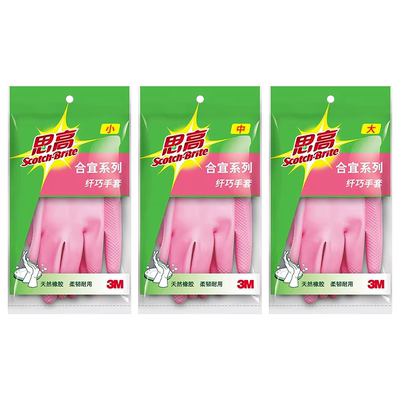 正品3M思高薄款合宜纤巧橡胶手套