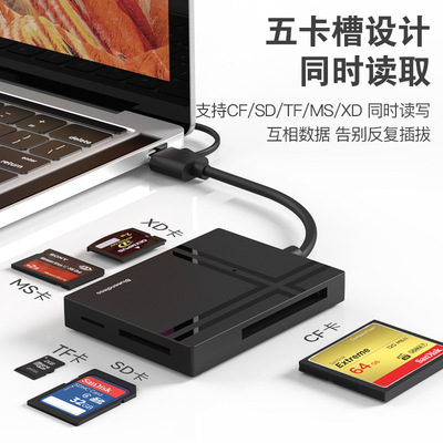 Type-C card reader 5-in-1 CF/XD/TF/SD DSLR memory card