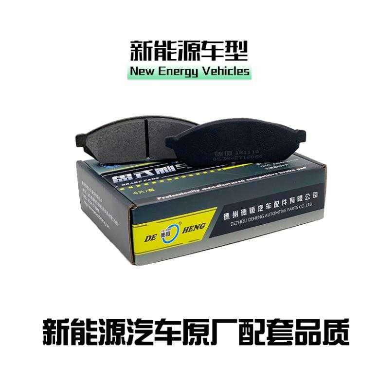 福田五星柴油三五轮车配件驭翔B版碟刹分泵制动卡钳碟刹片刹车片
