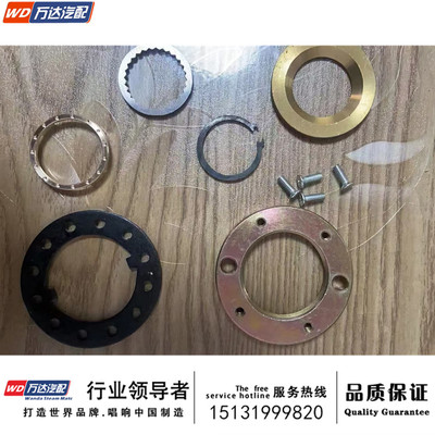 羊角转向节修理包螺母垫片卡簧