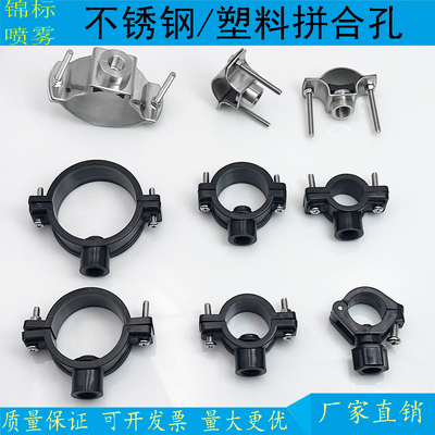 塑料拼合孔不锈钢拼合孔连接器