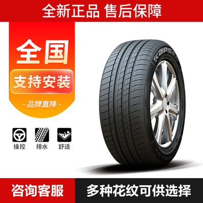 国产汽车轮胎全新正品鼓包换新