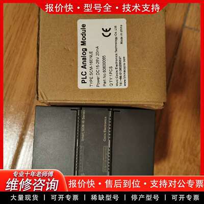 可维修SCM-16ENLE 测试机议价