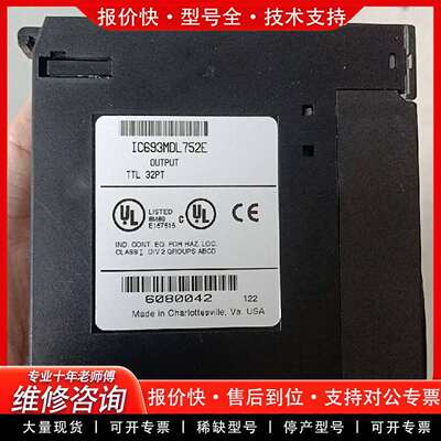 可维修IC693MDL752E交换模块，几乎，功能包议价