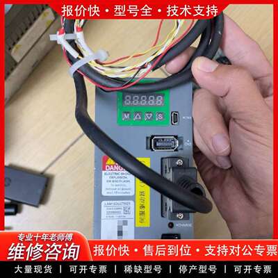 可维修LXM16DU07M2X，伺服驱动器750w，议价