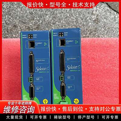 可维修可维修AEROTECH艾罗泰克伺服驱动器SOLOISTCP1议价
