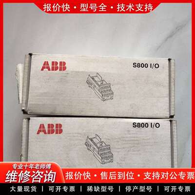 可维修底座TU811V1一个开封一个未开封议价