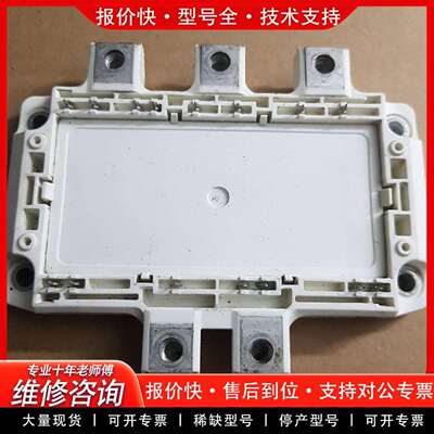 可维修FS150R12PT4 FS100R12PT4模块 原议价