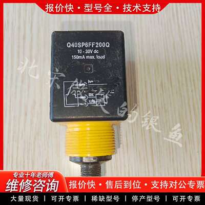 可维修可维修Q40SP6FF200Q【速发】Q40SP6议价