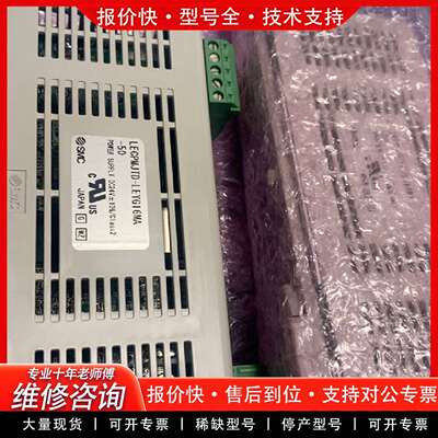 可维修LECPMJTD-LEYG16MA-50，正议价