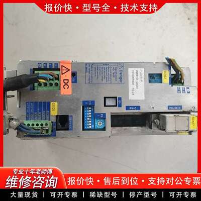 可维修驱动器 TLD011F 实物拍摄，包好。成议价