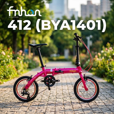 风行412超轻折叠车14寸儿童成人