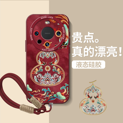 敦煌葫芦复古新中式国风手机壳