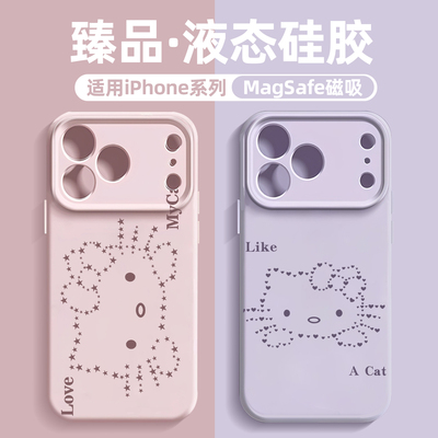 星星猫咪少女心日系卡通手机壳