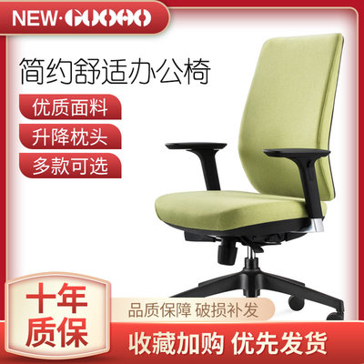 dvs国奥舒适久坐办公椅人体工学