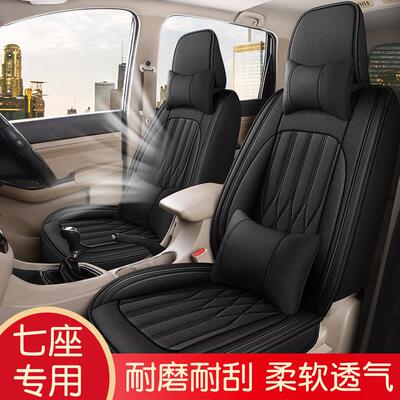东风风行菱智m3/m3l/m5l/v3座套全包凌智七座专用四季亚麻坐垫套