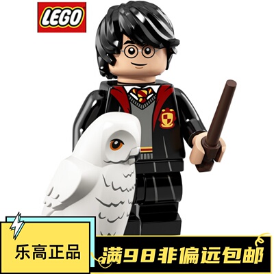 乐高lego哈利动物抽抽乐