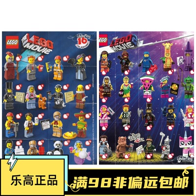艾米特长颈鹿绿野仙踪原封