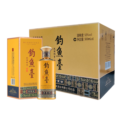 贵宾酒（第三代）钓鱼台500ml