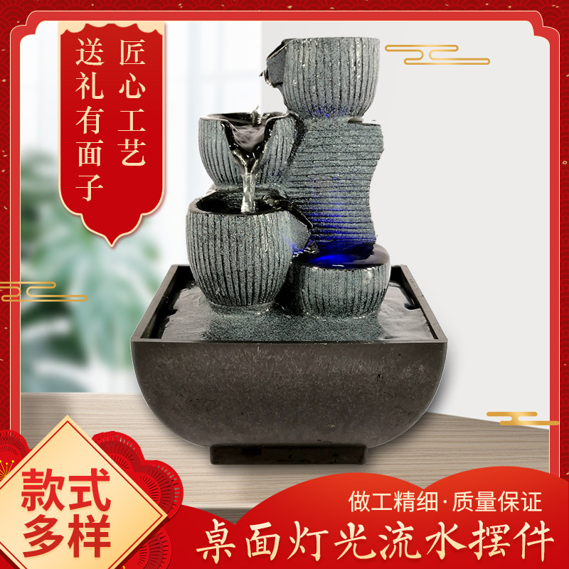 桌面创意几何流水生财小喷泉客厅转运球招财工艺品家居装饰摆件