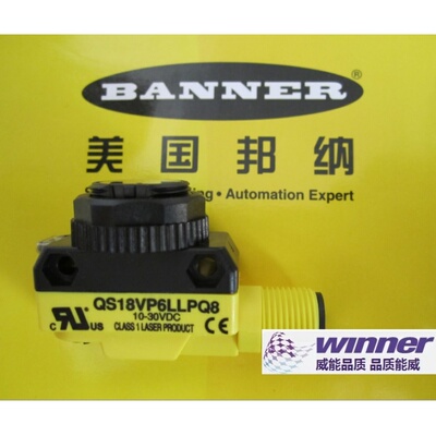 美国邦纳激光传感器