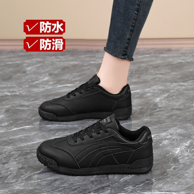 全黑色运动鞋女2026新款春秋防水防滑皮面厨房工作鞋软底阿甘鞋子