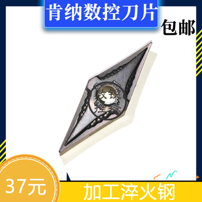 美国肯纳 数控刀片 VNMG160402/160404MS KC5510 KC5010