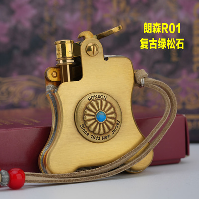 朗森复古煤油打火机绿松石挂绳