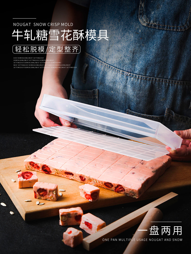 制作牛轧糖雪花蛋糕模具全套DIY手工牛轧糖老树材料包装工具套装