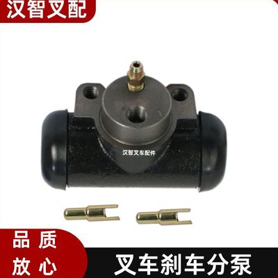 丰田2TD20-25 叉车配件制动分泵 刹车分泵 47410-32500-71