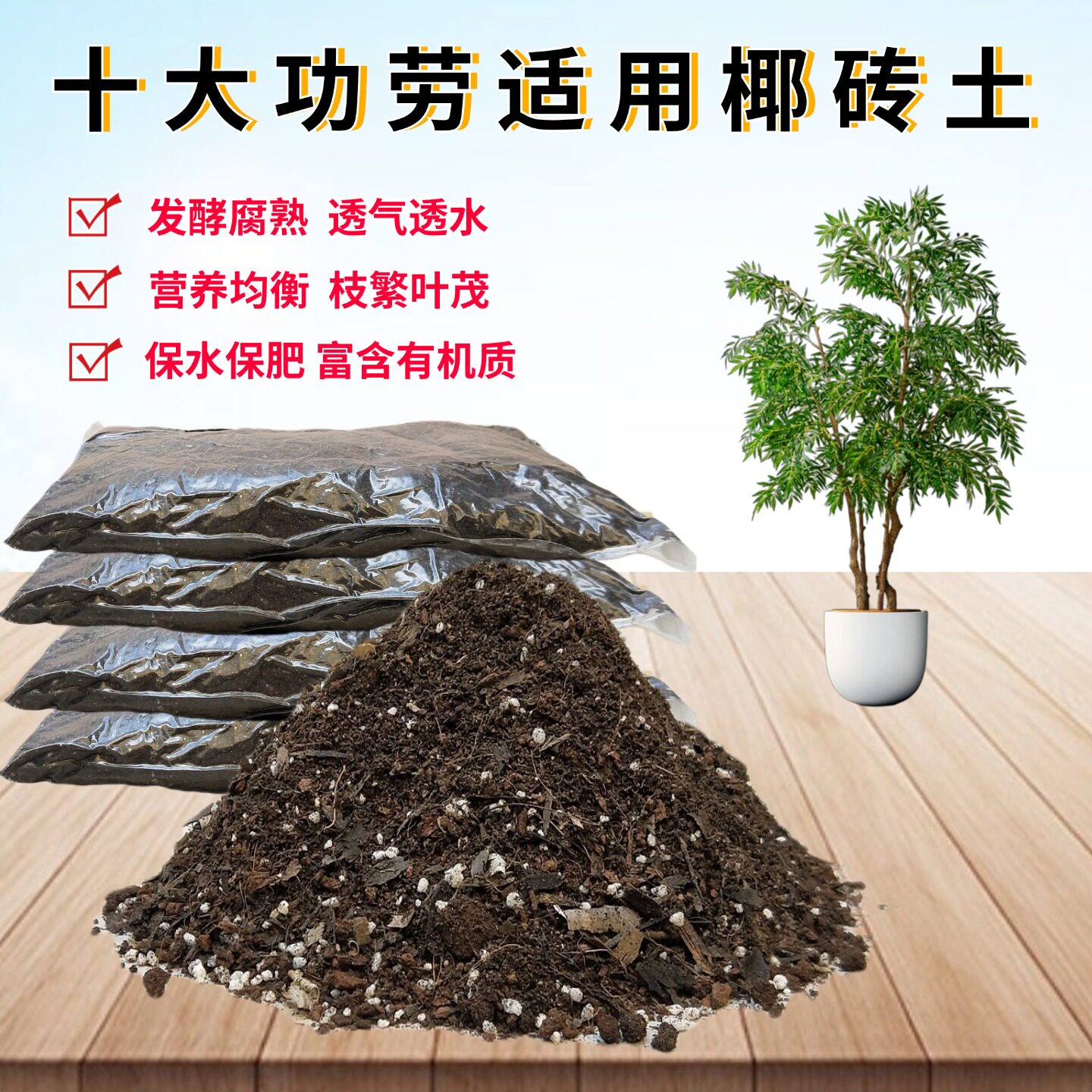 十大功劳营养椰砖土刺黄连黄天竹细叶老桩盆景绿植专用种植土透气