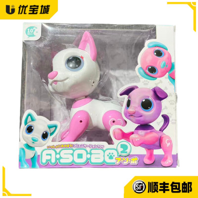 日版现货电子宠物狗智能狗玩具