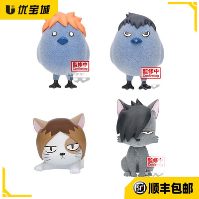 日正景品手办排球少年乌鸦手办