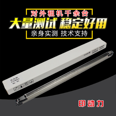 适用柯美黑白机 BH227 287 367充电架7522 7528震旦AD289s/369s