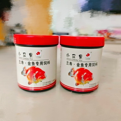小丑鱼兰寿金鱼观赏鱼粮鱼缸专用鱼食观赏鱼饲料冷水鱼口粮高蛋白