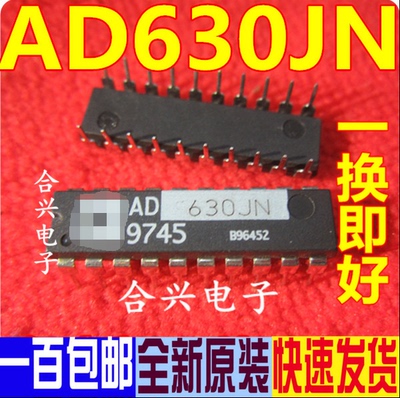 进口直插 AD630JN AD630JNZ DIP20 调节器/解调器 芯片