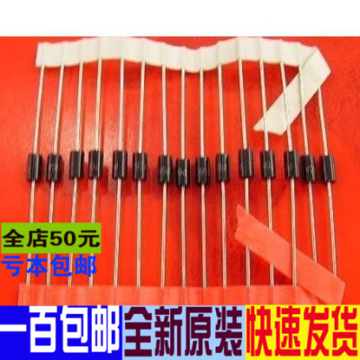 TVS瞬态抑制二极管 P6KE33CA (10只仅3元） 赞