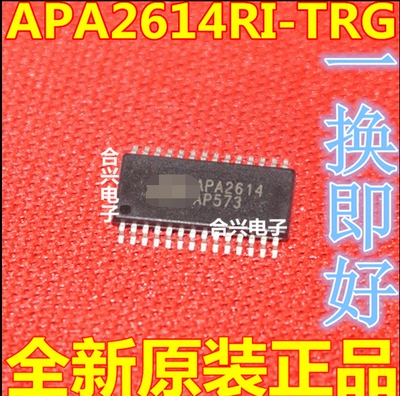 可直拍APA2614RI-TRG APA2614 15W音频芯片 全新进口原装