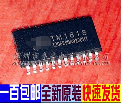 TM1818 1818 SSOP-24 16位恒流驱动IC LED驱动芯片 全新