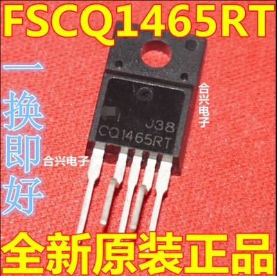 CQ1465RT FSCQ1465RT 电源管理模块 全新进口原装