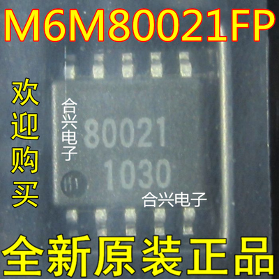 M6M80021FP 80021 SOP10 【真正全新原装！一换即好】