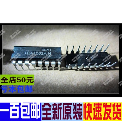 TEA1062AN DIP-16封装  进口价促销