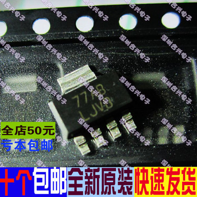 LP38693MP-1.8 LJVB SOT223 真正全新原装 一换即好
