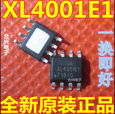 全新原装 XL4001 XL4001E1 LED电源降压DC/DC芯片 SOP8