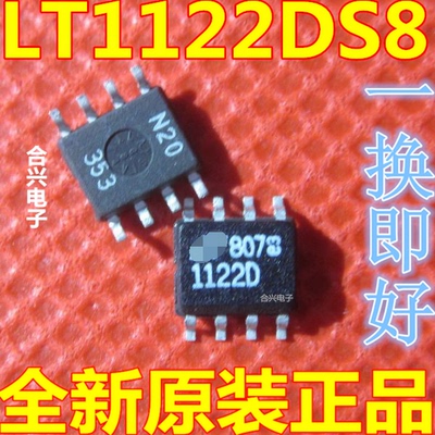 LT1122DS8 封装 SOP8 芯片 全新原装 可直拍